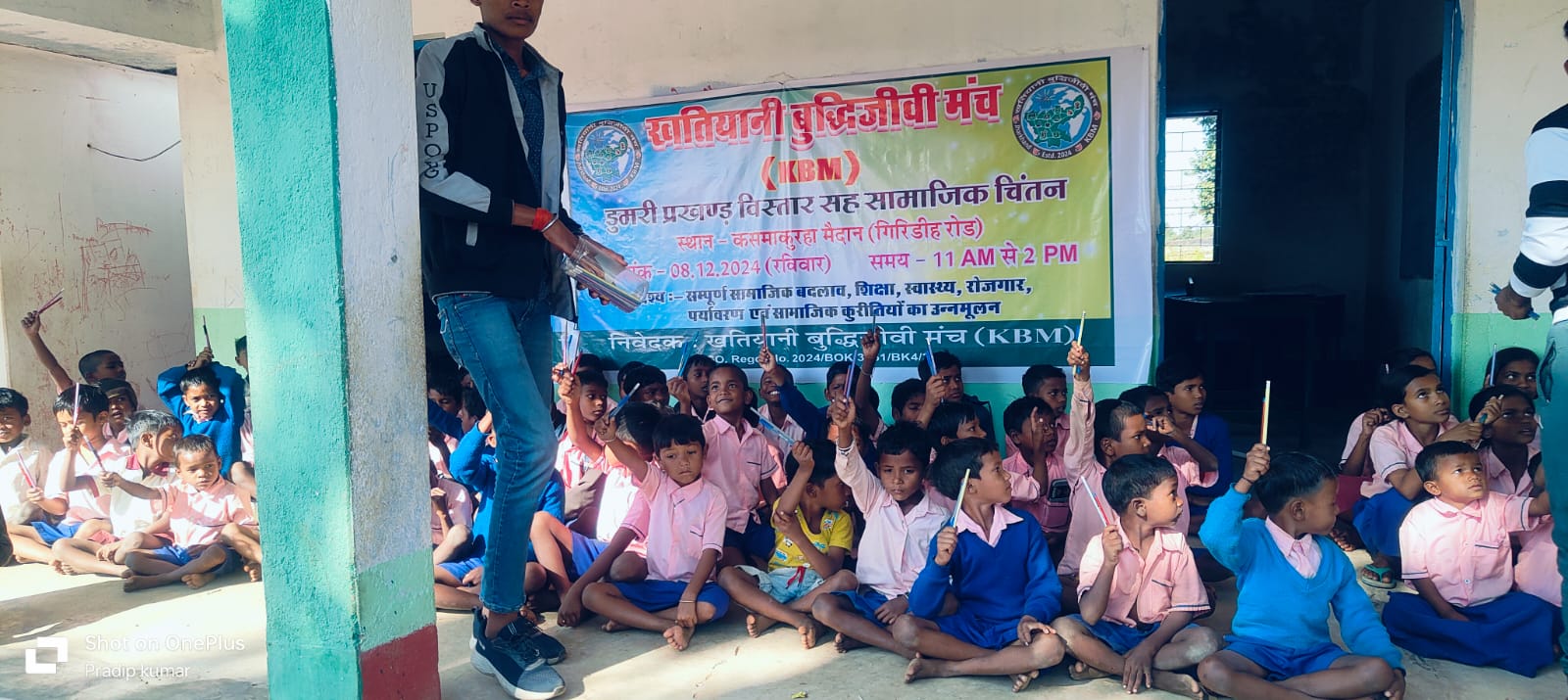 KBM - Nonprofit, Crowdfunding & Charity