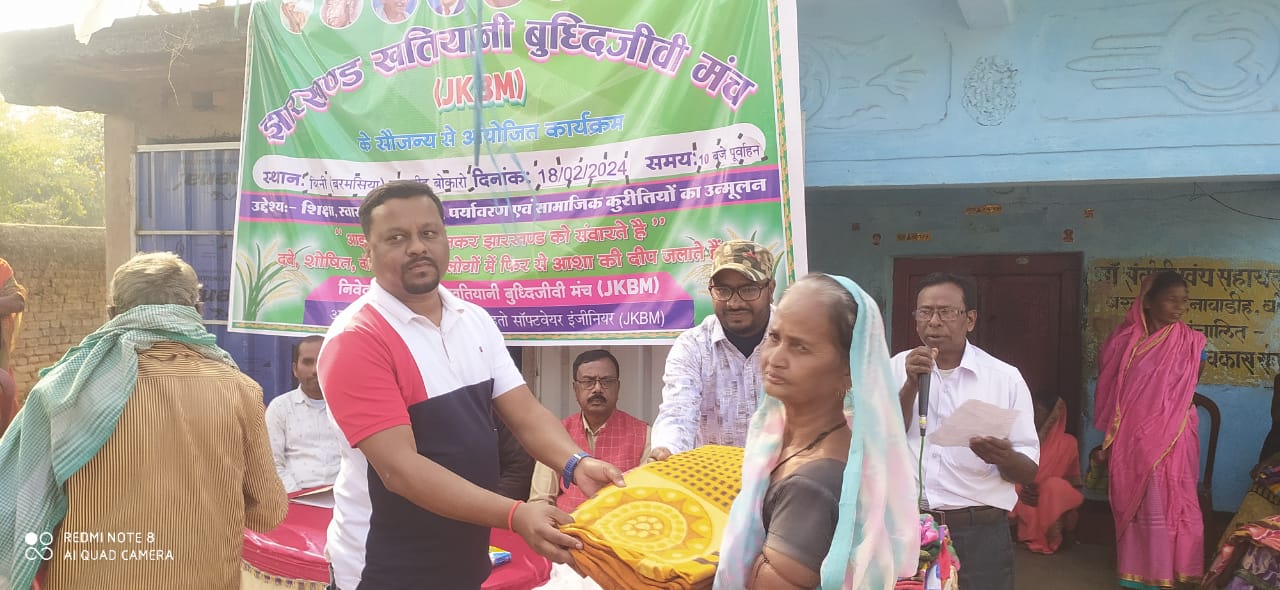 KBM - Nonprofit, Crowdfunding & Charity